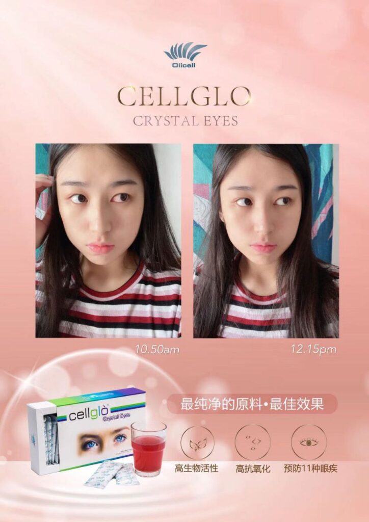 Cellglo CE Eyes Powder 水晶眼睛 2 Boxes - Cellglò